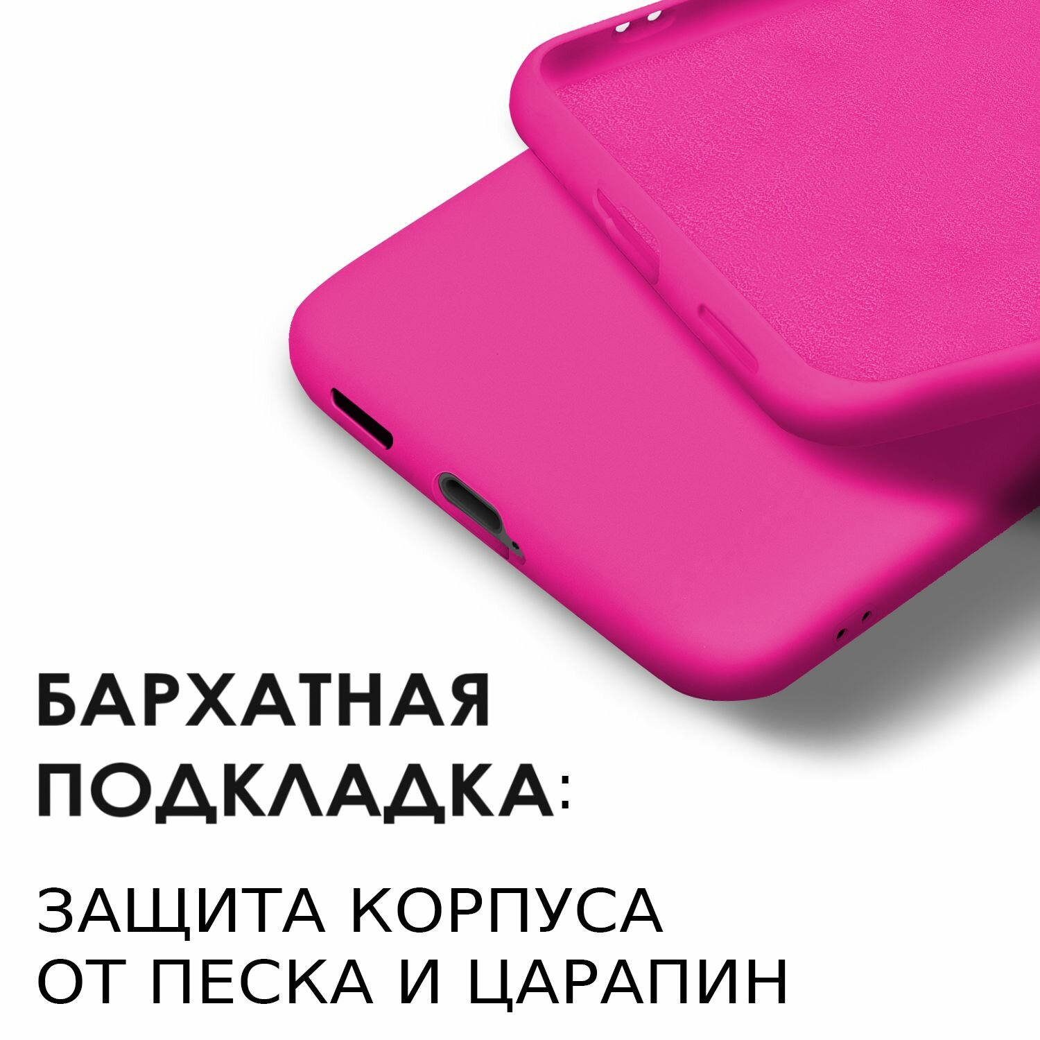 Мягкий Soft Touch чехол из силикона для HUAWEI PURA 70 ULTRA с бархатной подкладкой — фото 1