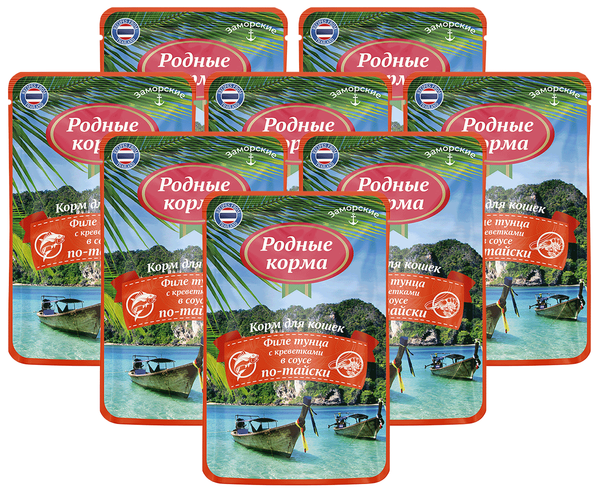 Корм влажный Родные Корма Заморские для взрослых кошек, тунец и креветки в соусе по-тайски, 70 г х 8 шт