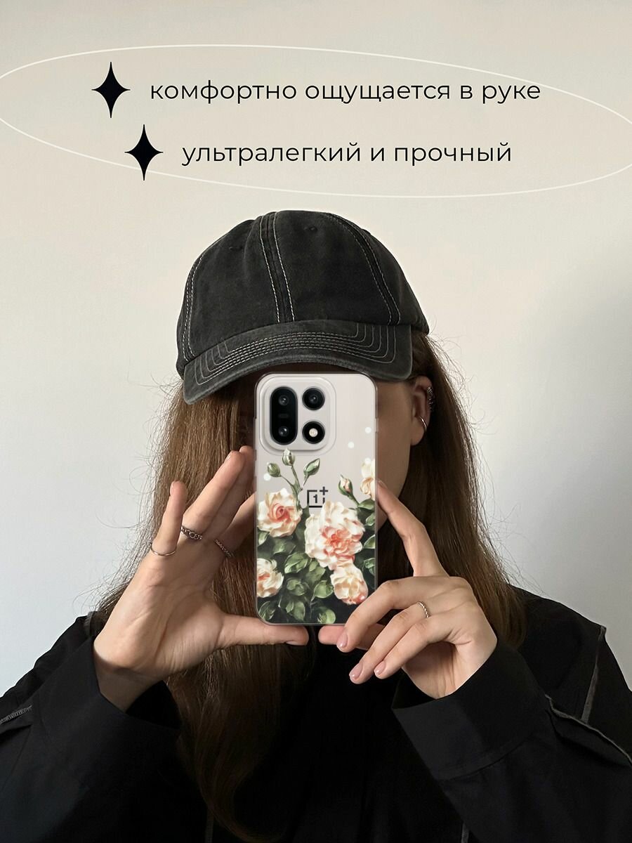Чехол на OnePlus 15 / Ван Плас 15 с принтом Цветочная картина 2, прозрачный — фото 1