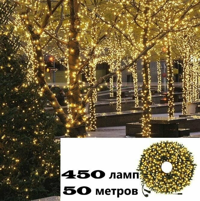 Гирлянда уличная чёрная нить на деревья 50 метров (тёплый белый)