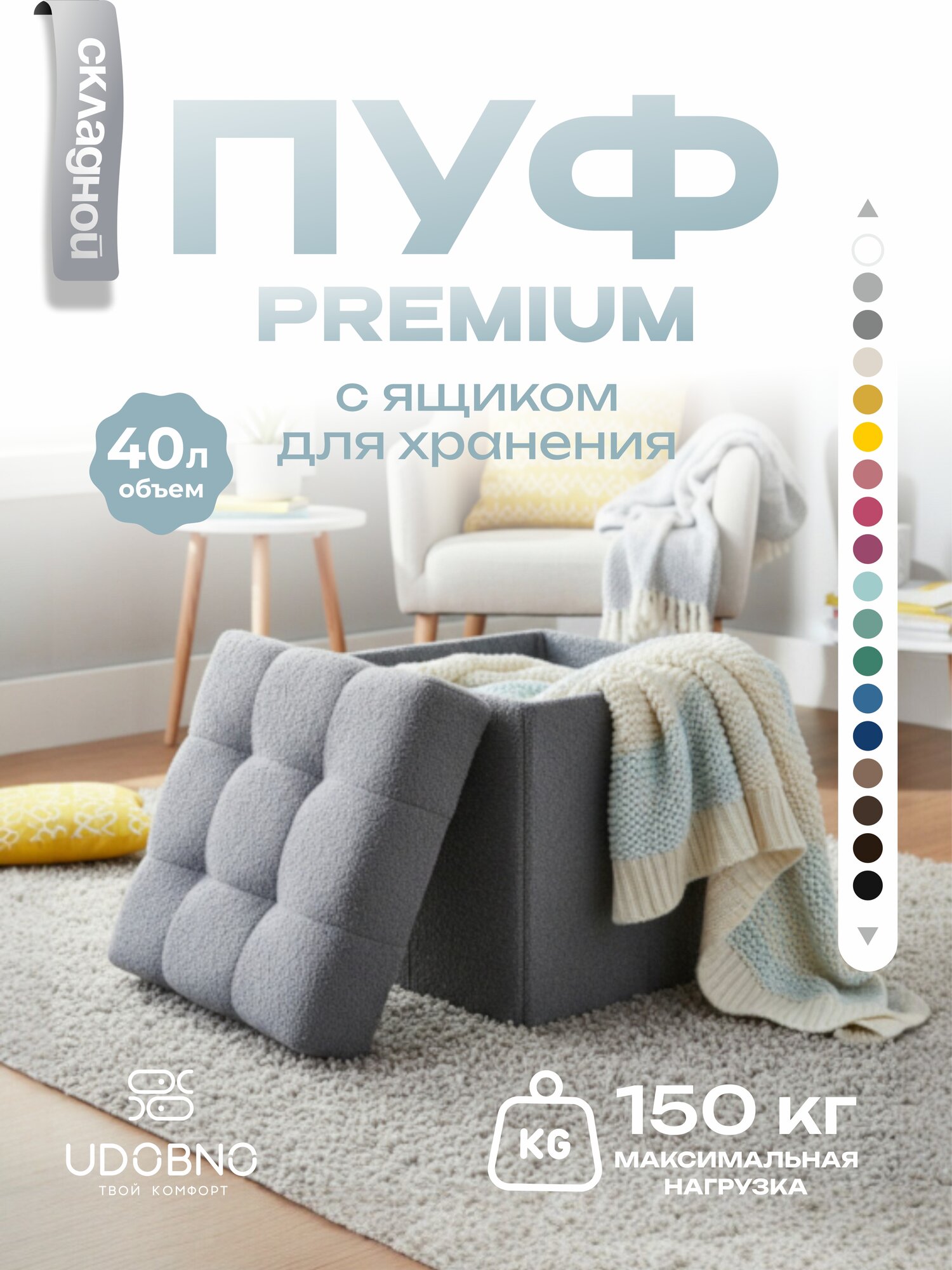 Пуфик, пуф в прихожую, для туалетного столика с ящиком для хранения, для ног к креслу в гостиную, складной 37*37*42 см, Темно-серый букле (барашек)