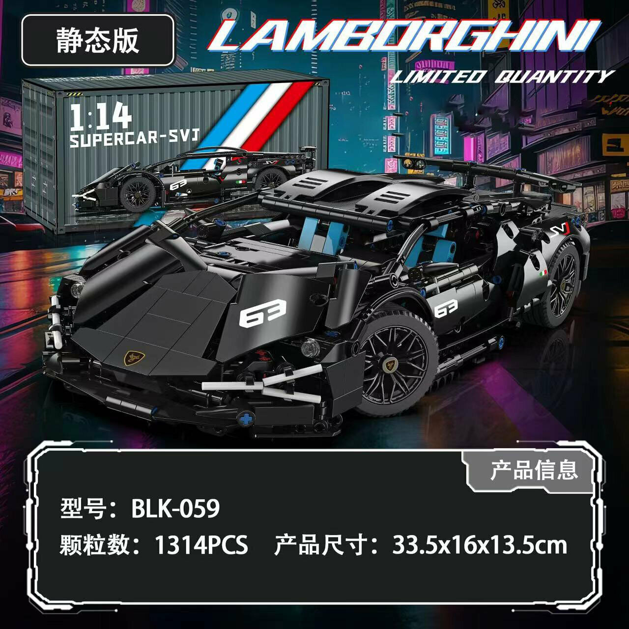 Конструктор машинка для мальчика и девочки Lamborghini розовый