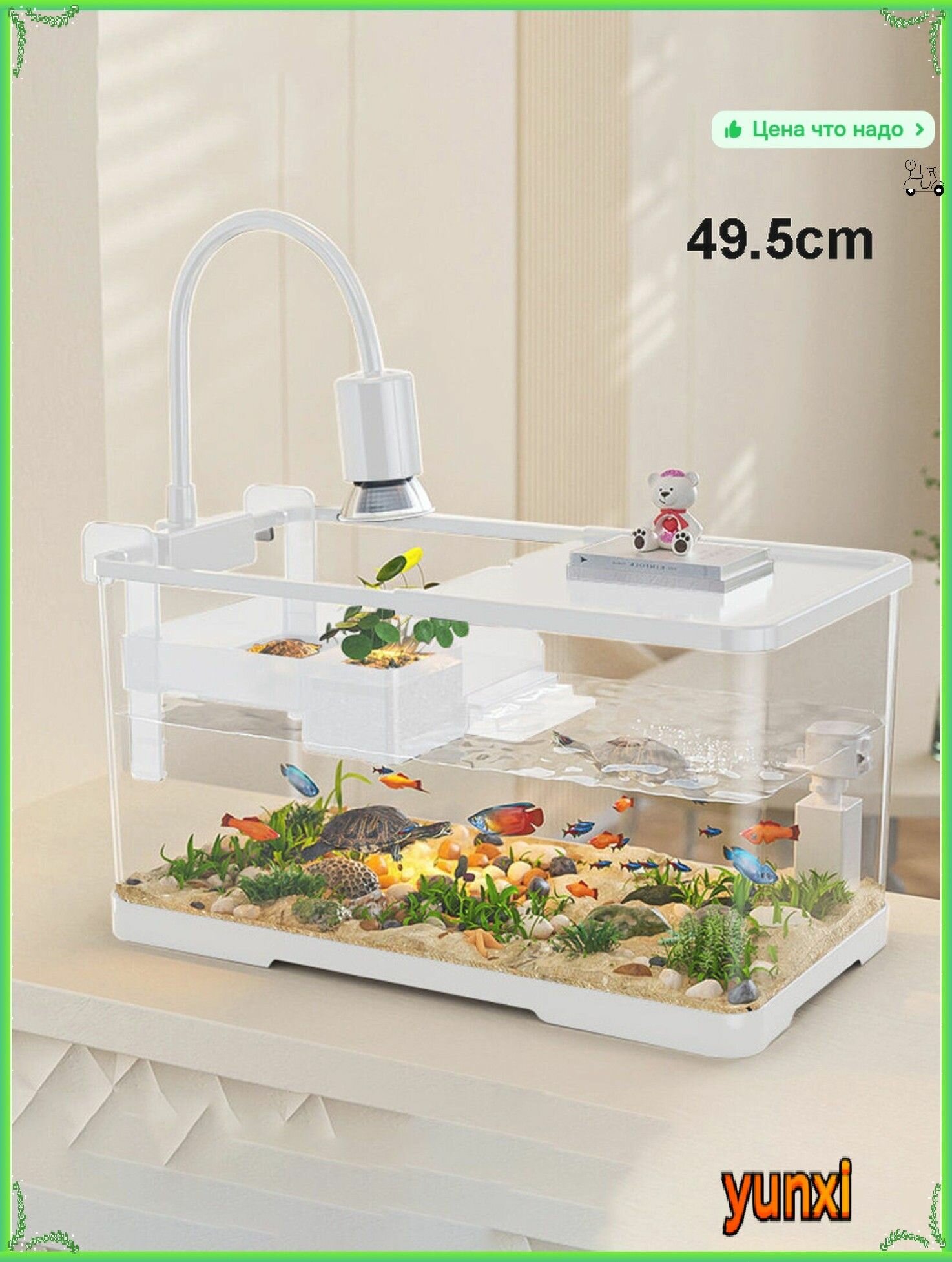 Аквариум для черепах с функционалом фильтрации и создания волн