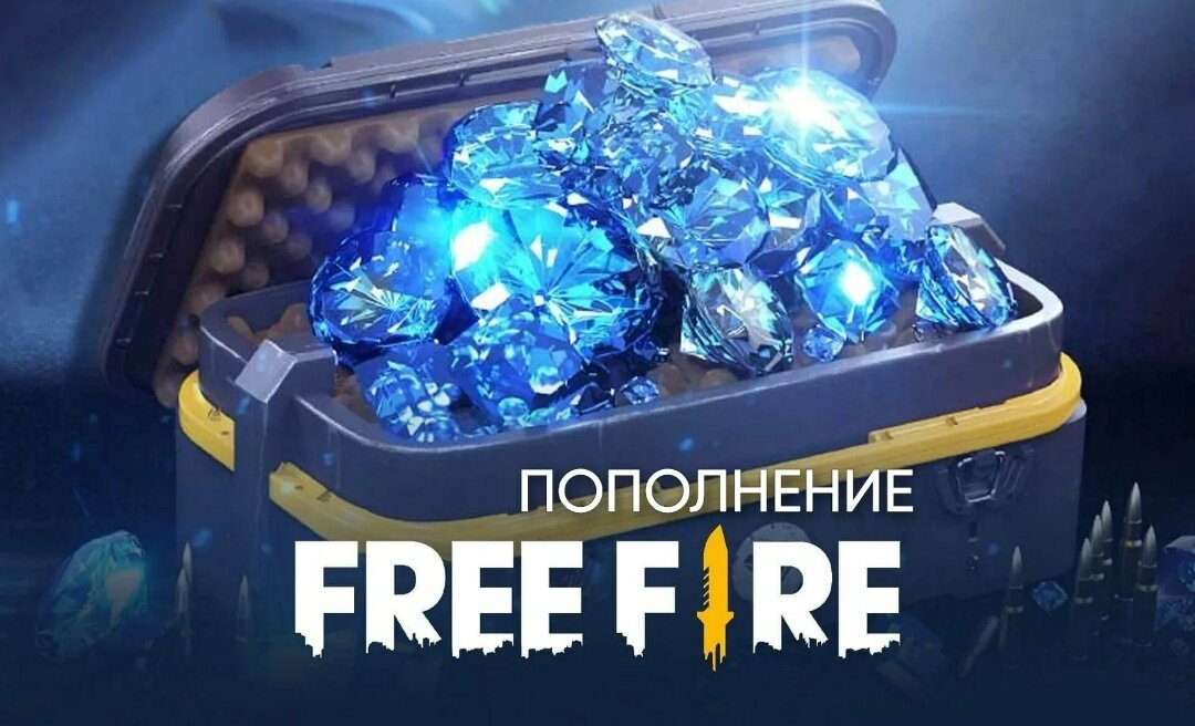 Игровой сертификат FREE FIRE "100 + 10 алмазов", электронный, на покупки в игре