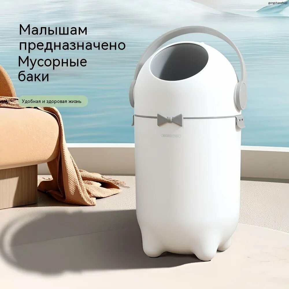Утилизатор подгузников HALSA, для хранения подгузников, 10л, 48см