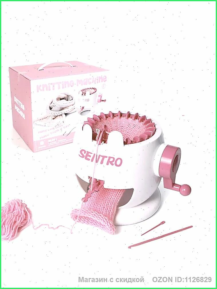 Вязальная Машина