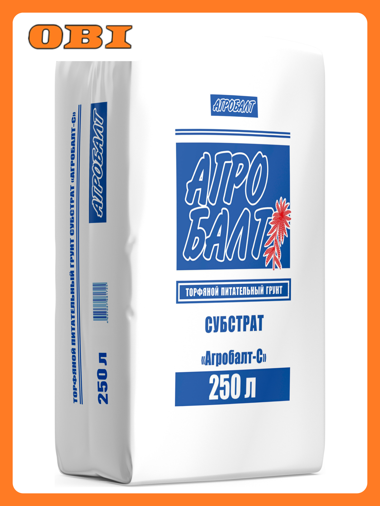 Торфяной субстрат Агробалт-С, 250 л, фракция 0-20 мм, черный, универсальный