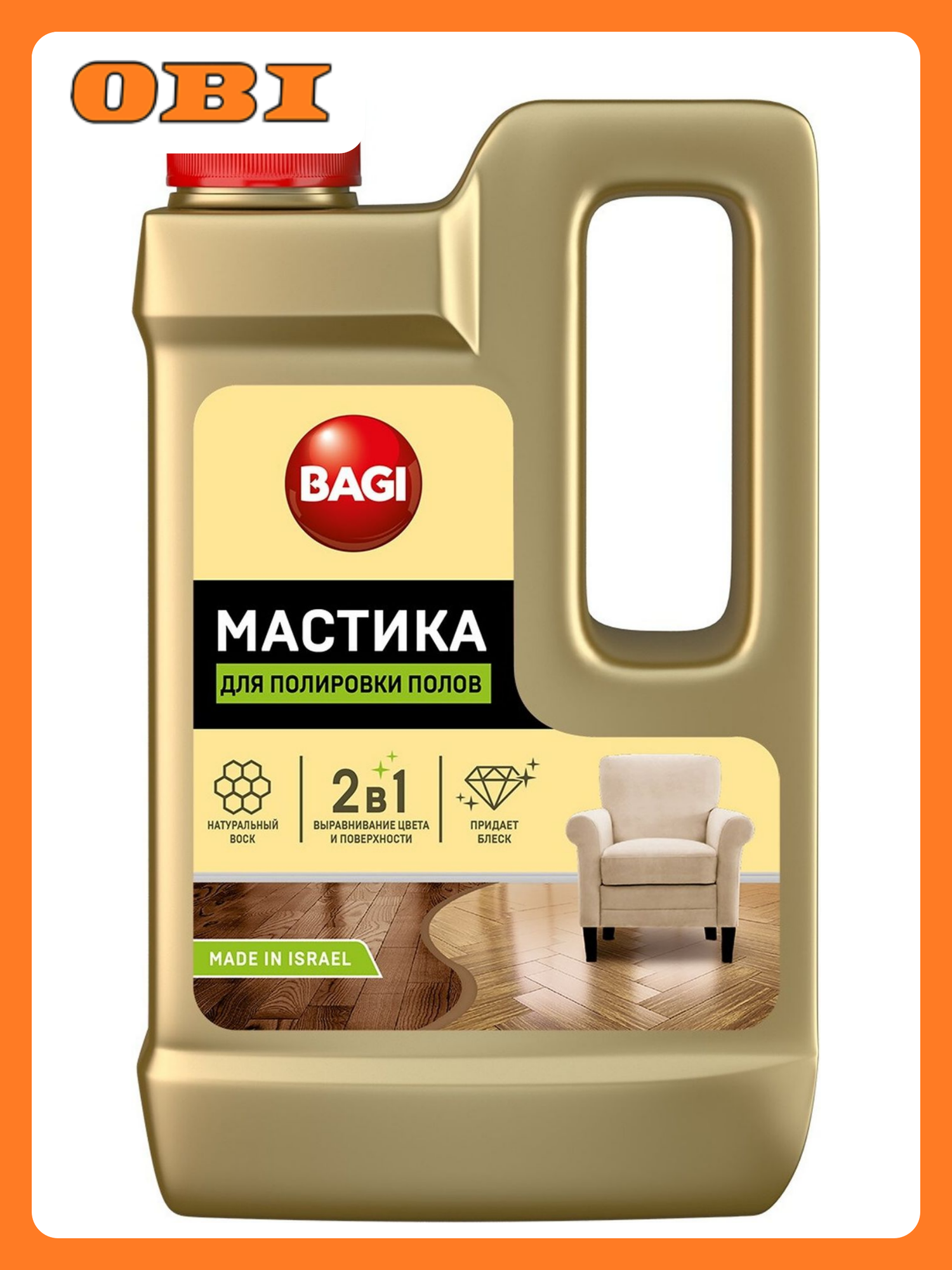 Средство для чистки полов Bagi Мастика 0,5 л
