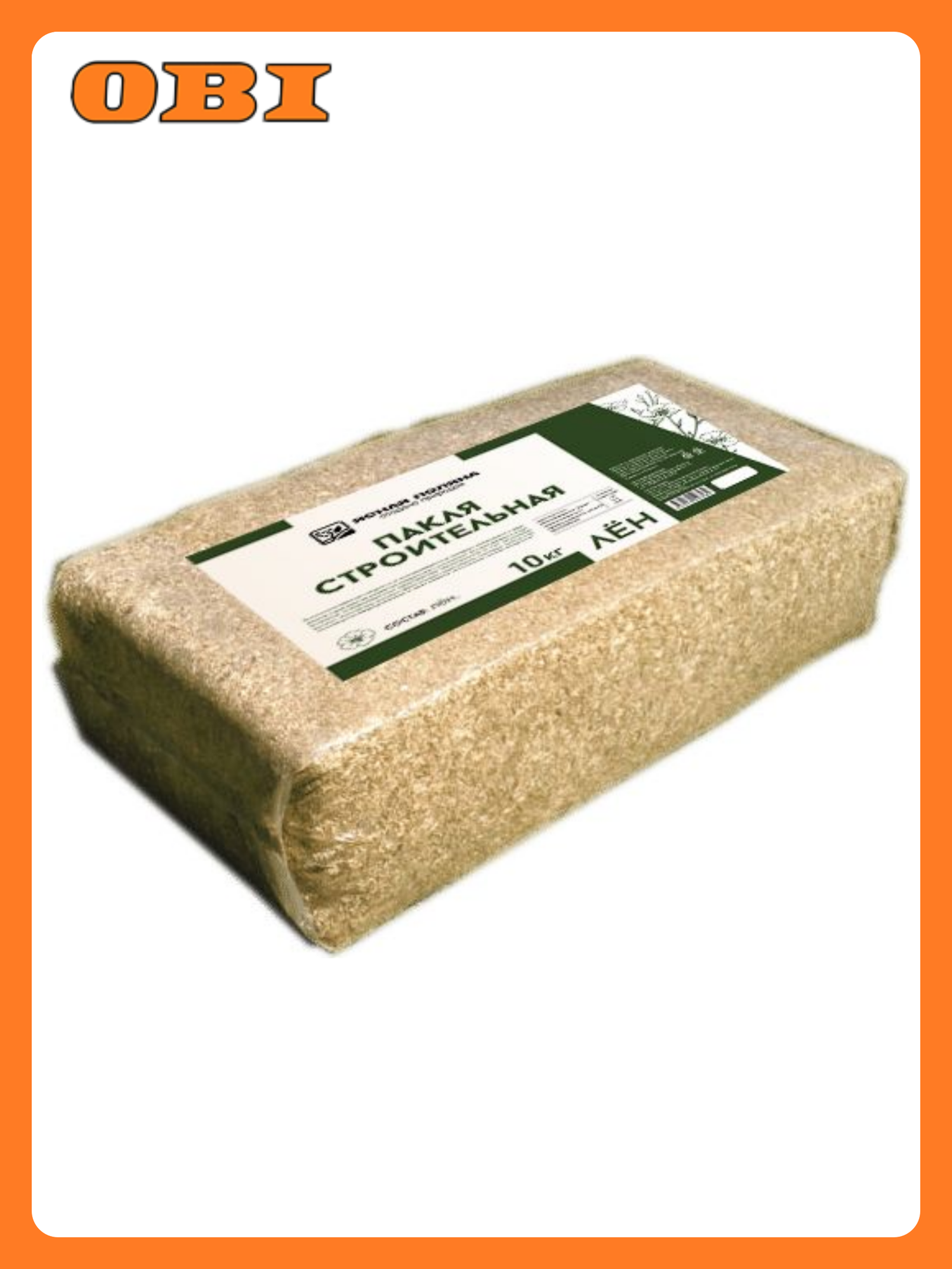 Пакля строительная ясная поляна 10 кг