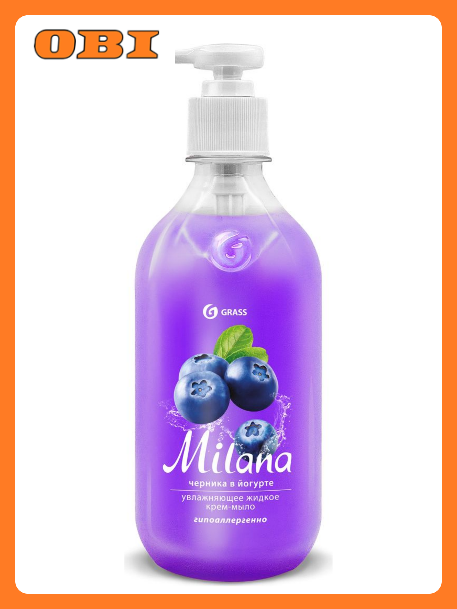Крем-мыло Grass жидкое увлажняющее Milana черника в йогурте, 500 мл