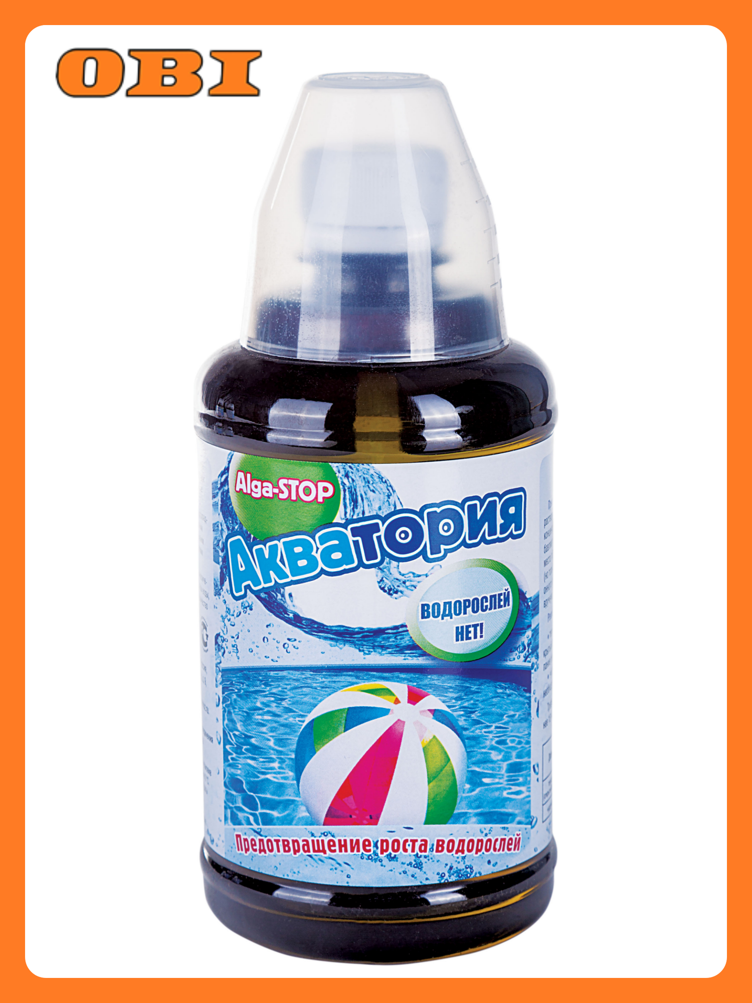 Средство для бассейнов Акватория "Alga-STOP", против цветения воды, 250 мл