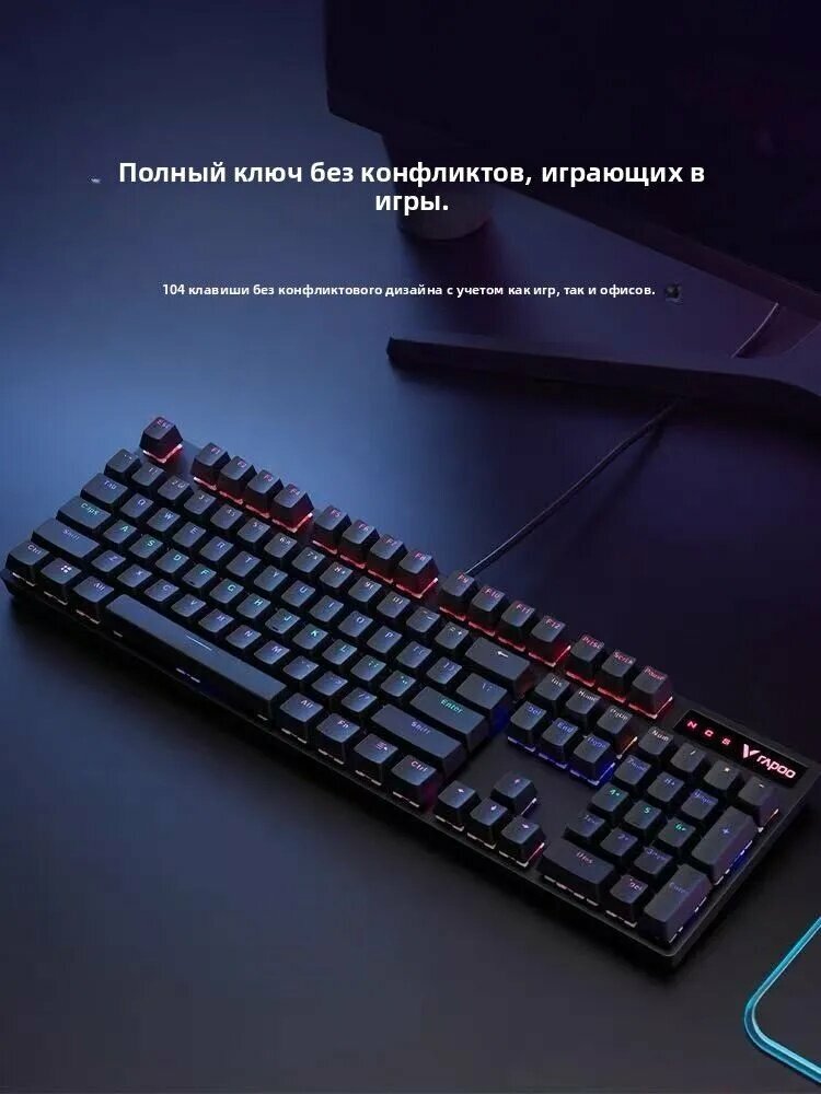 Клавиатура , (Cherry MX Blue), разноцветный