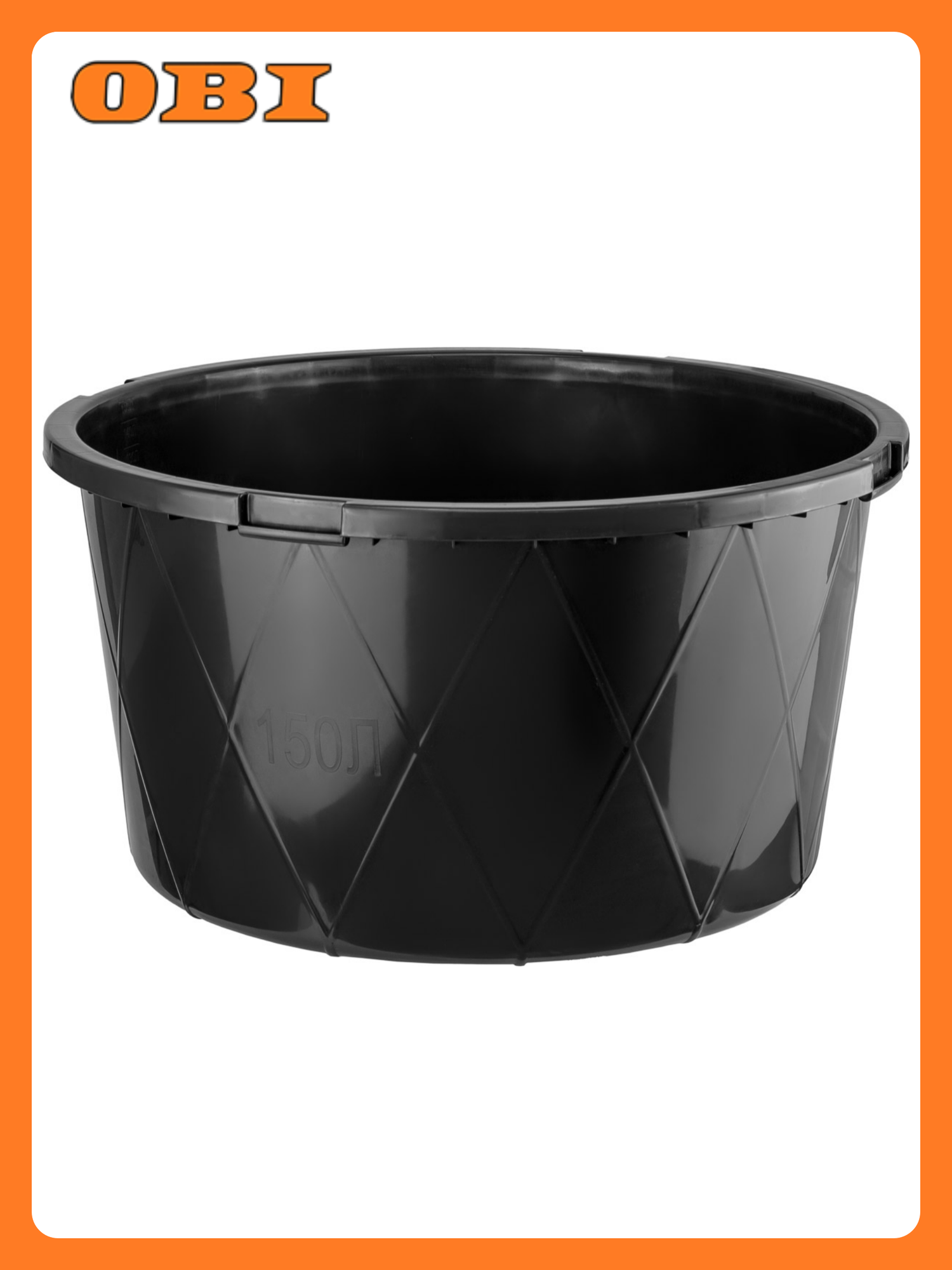 Тaз строительный КЭС круглый черный 150 л с усиленными ребрами жесткости