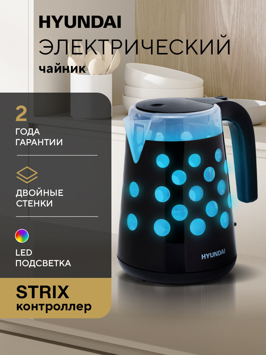 Чайник Hyundai HYK-G4033 1.7л. 2200Вт белый/серебристый (стекло)