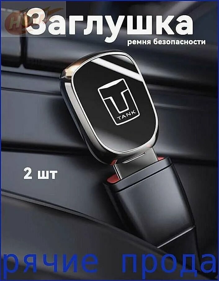 Флиппер на колеса