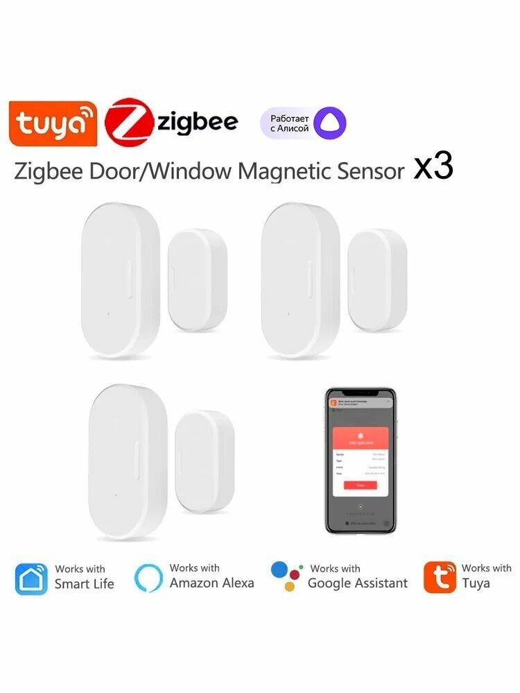 Умный датчик открытия дверей и окон Zigbee с Алисой и Google Assistant