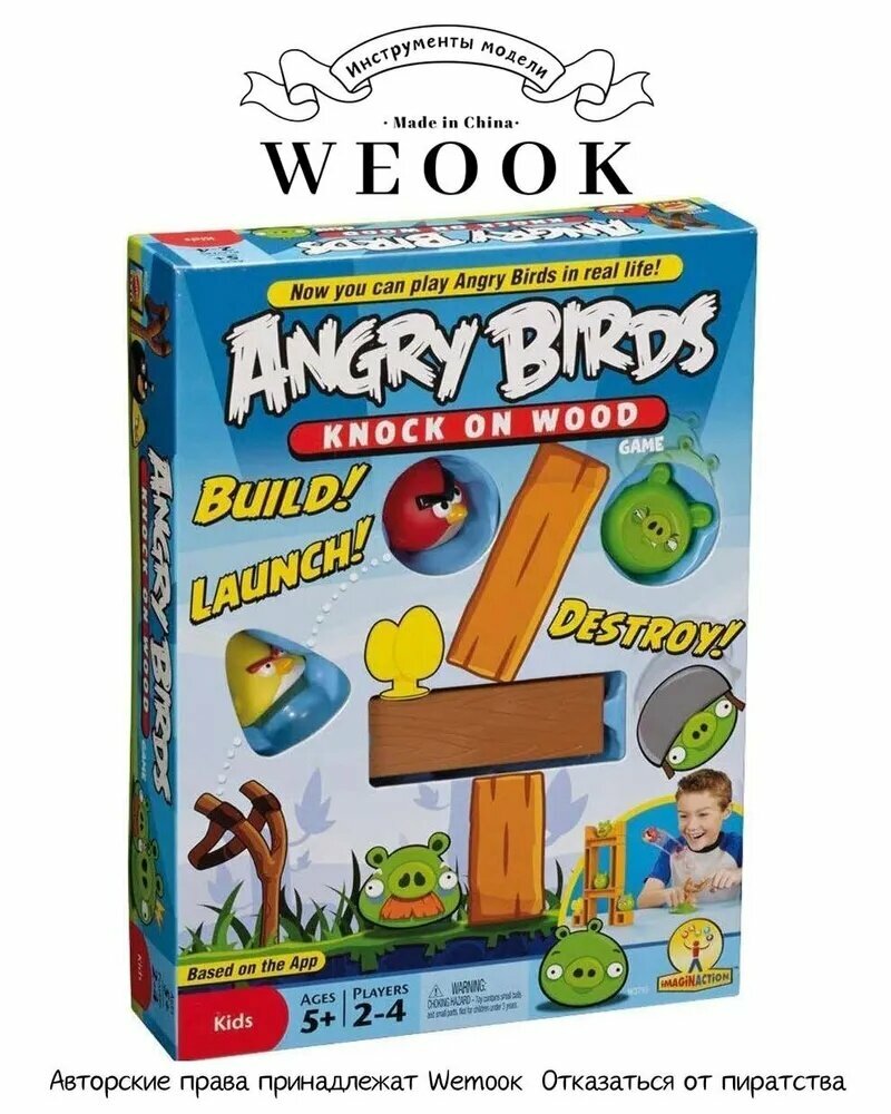 Первый игровой набор аксессуаров Angry Birds, детский праздничный подарок