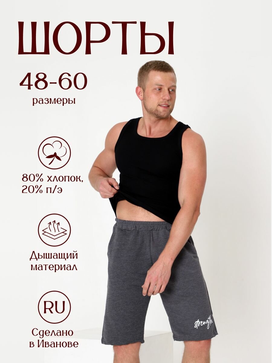 Шорты для плавания