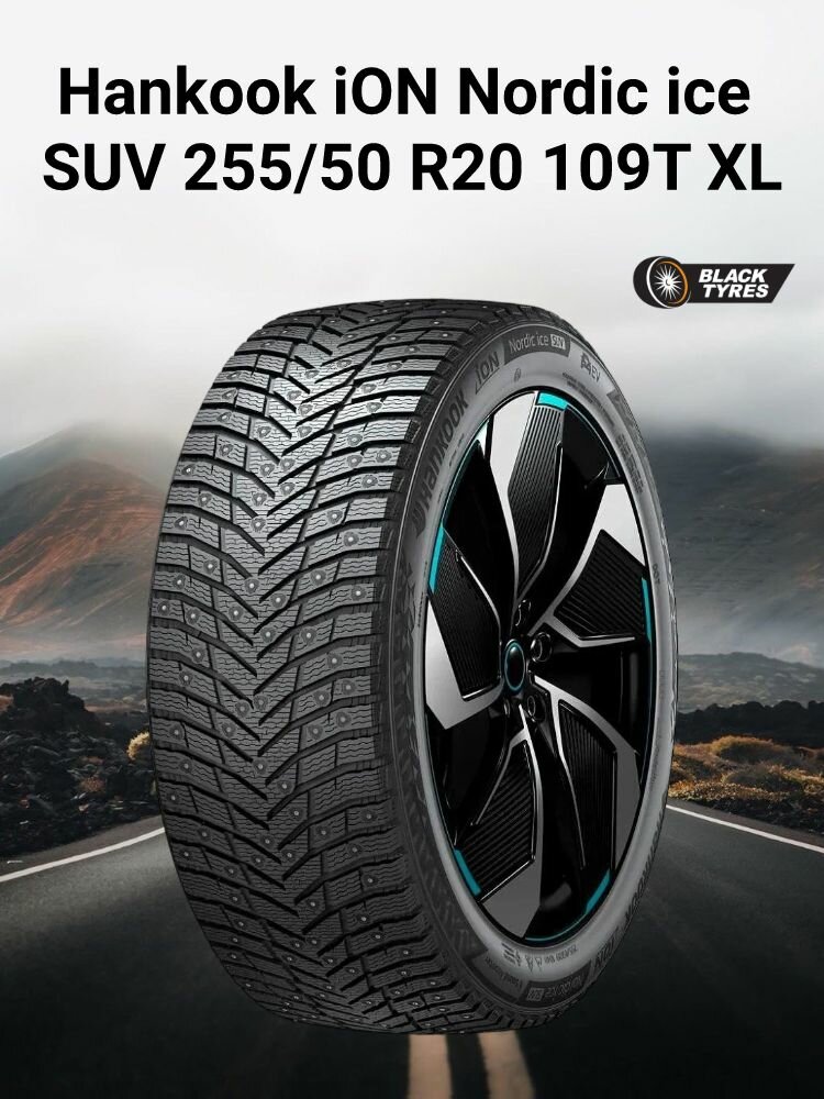 Шины зимние шипованные Hankook iON Nordic ice SUV (IW04A) 255/50 R20 109T XL