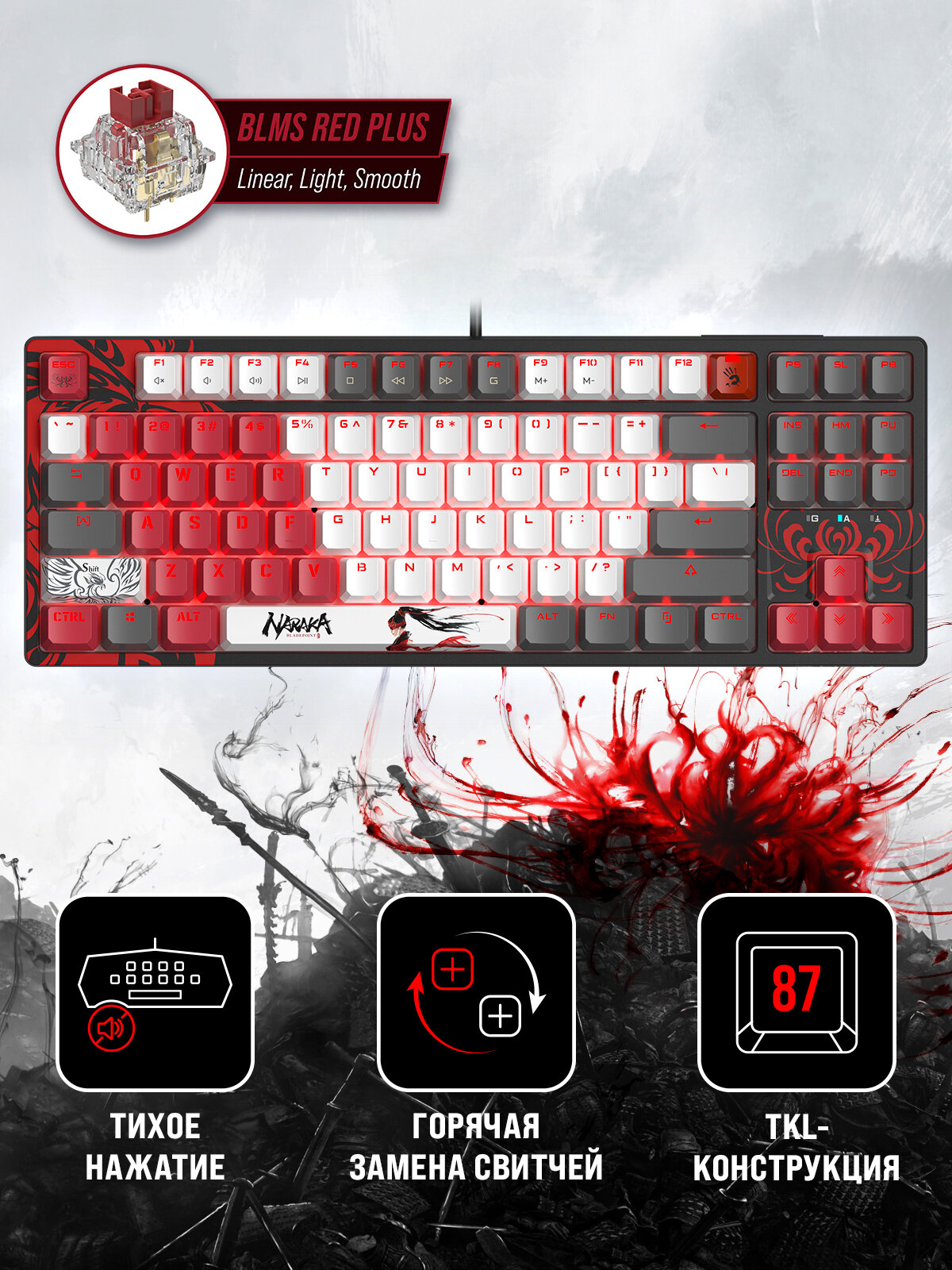 Игровая клавиатура A4Tech Bloody S87 Naraka, механическая, черный/красный, USB, RGB