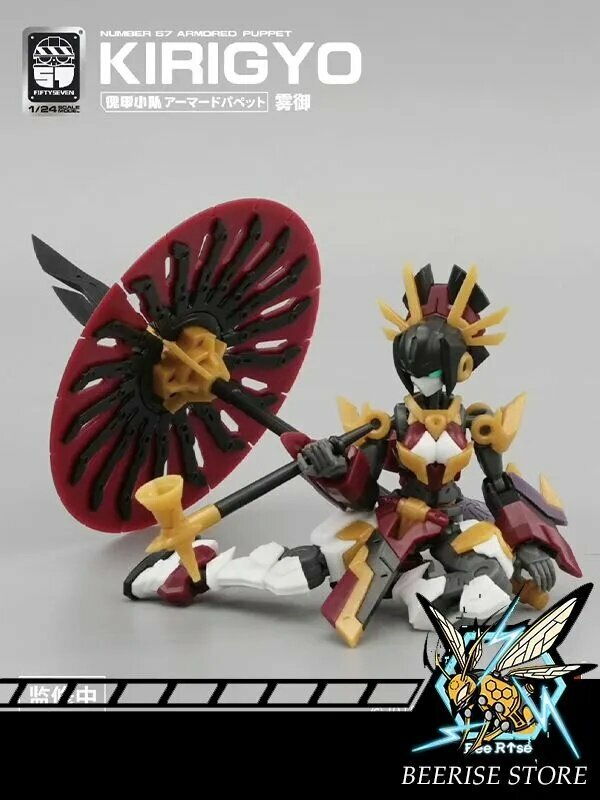 BEERISE MORISE Hobby FIFTYSEVEN Подвижная фигурка Бронированная кукла кириджио