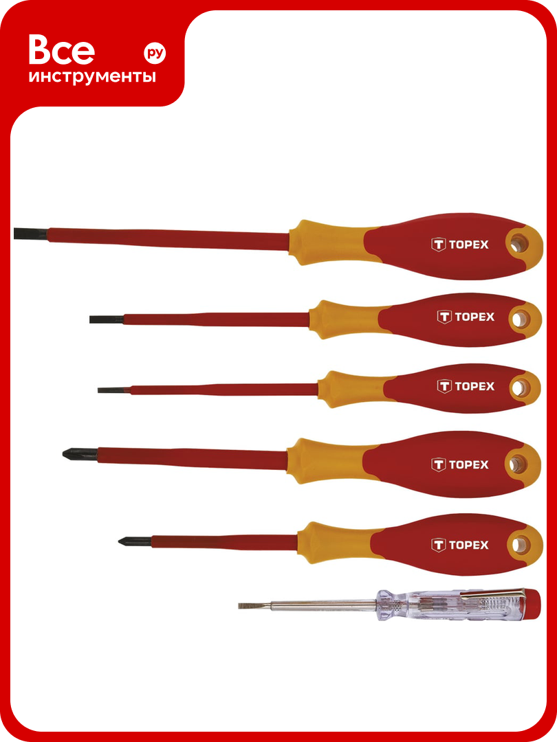 Набор отверток TOPEX 6 шт. 39D150 надежной конструкции