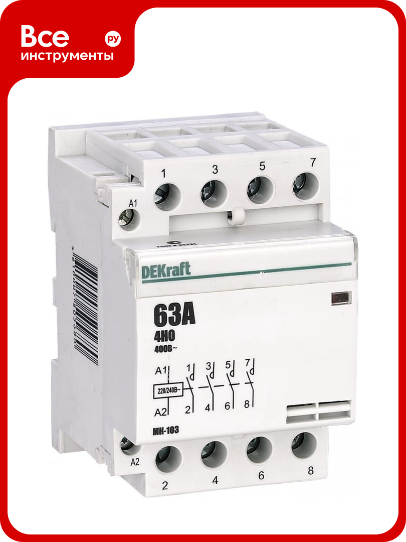 Контактор модульный DEKraft МК-103 4НО, 63 А, 230 В 18088DEK, дистанционного управления небольшими