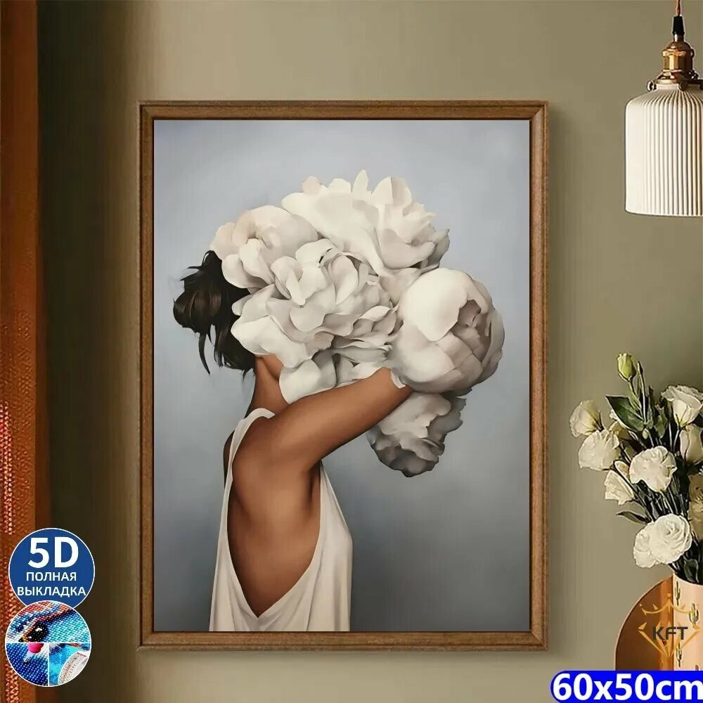 Алмазная вышивка 'Девушка с пионами' круглая картина стразами 60х50 см полная выкладка