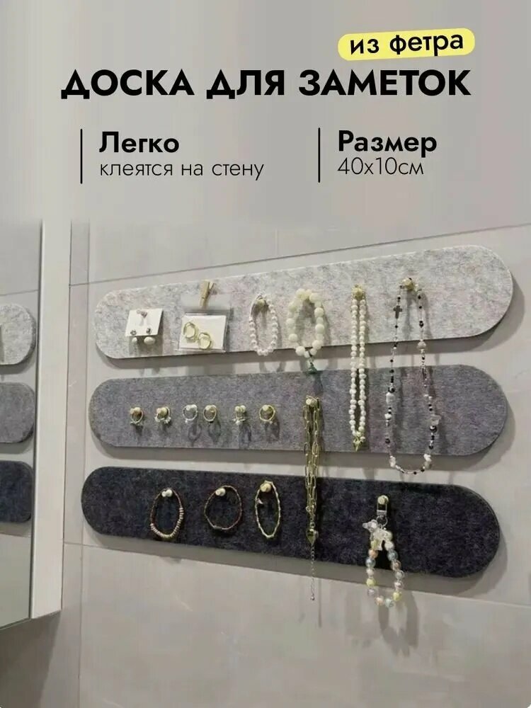 Набор для досок и флипчартов