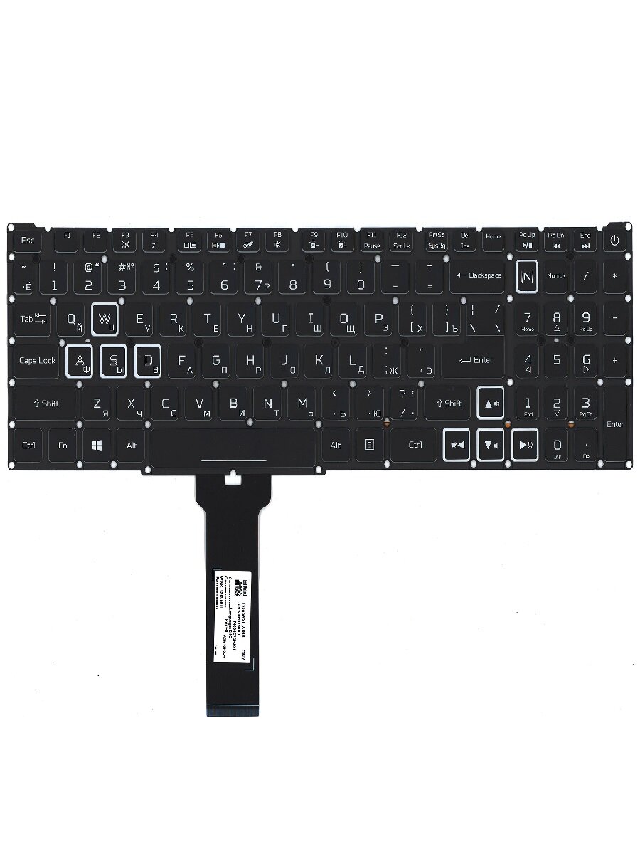 Клавиатура для ноутбука Acer Nitro 5 AN515-54 черная с RGB подсветкой