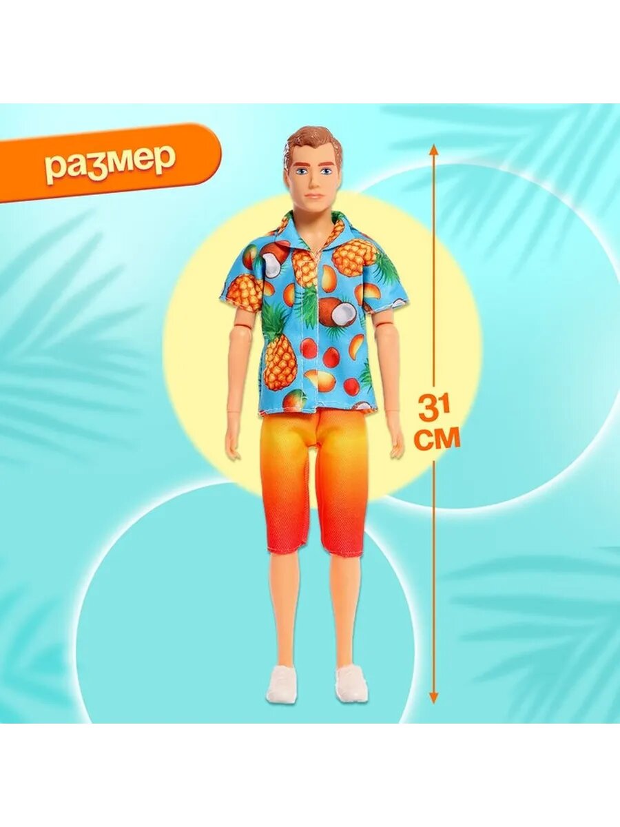 Стильная кукла-кен с аксессуарами для юных модниц