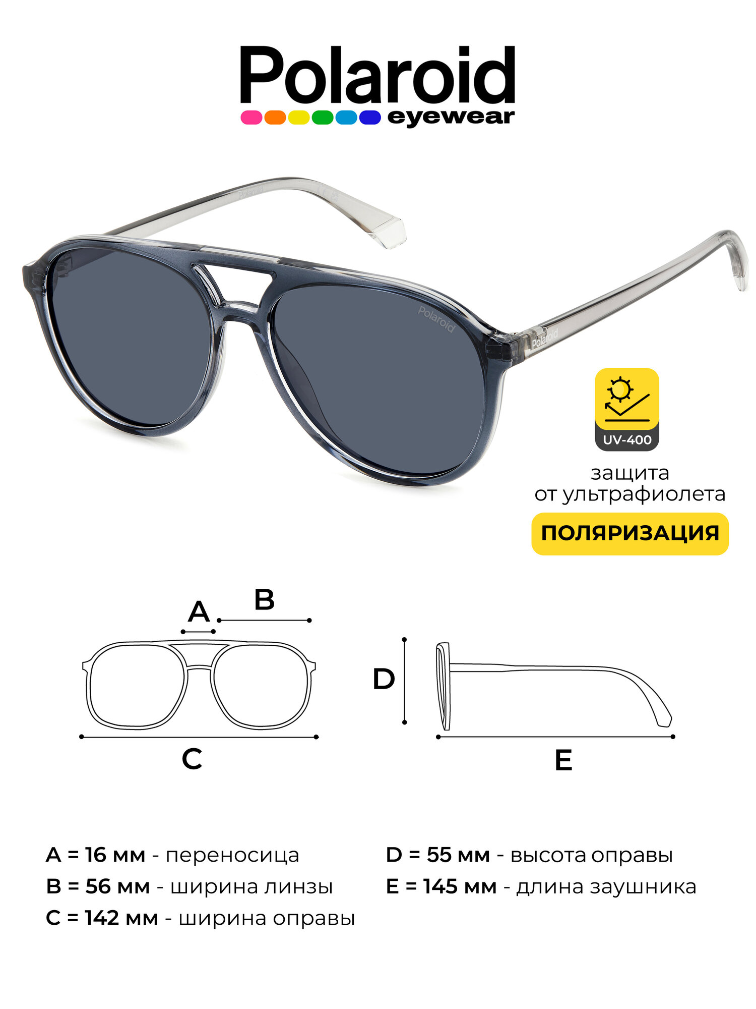 Солнцезащитные очки Polaroid