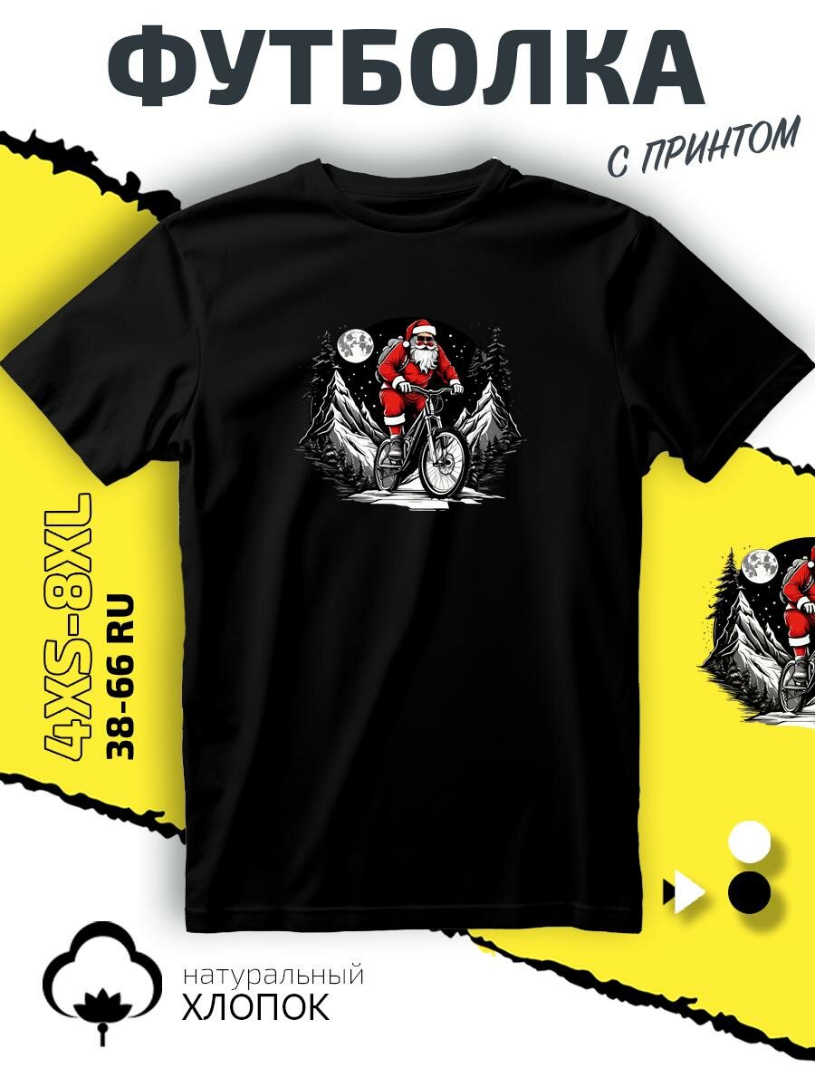 Футболка Санта-Клаус зимний новогодний