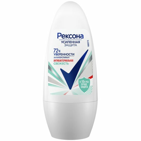 Антиперспирант роликовый Rexona Motionsense Антибактериальная свежесть, 50 мл