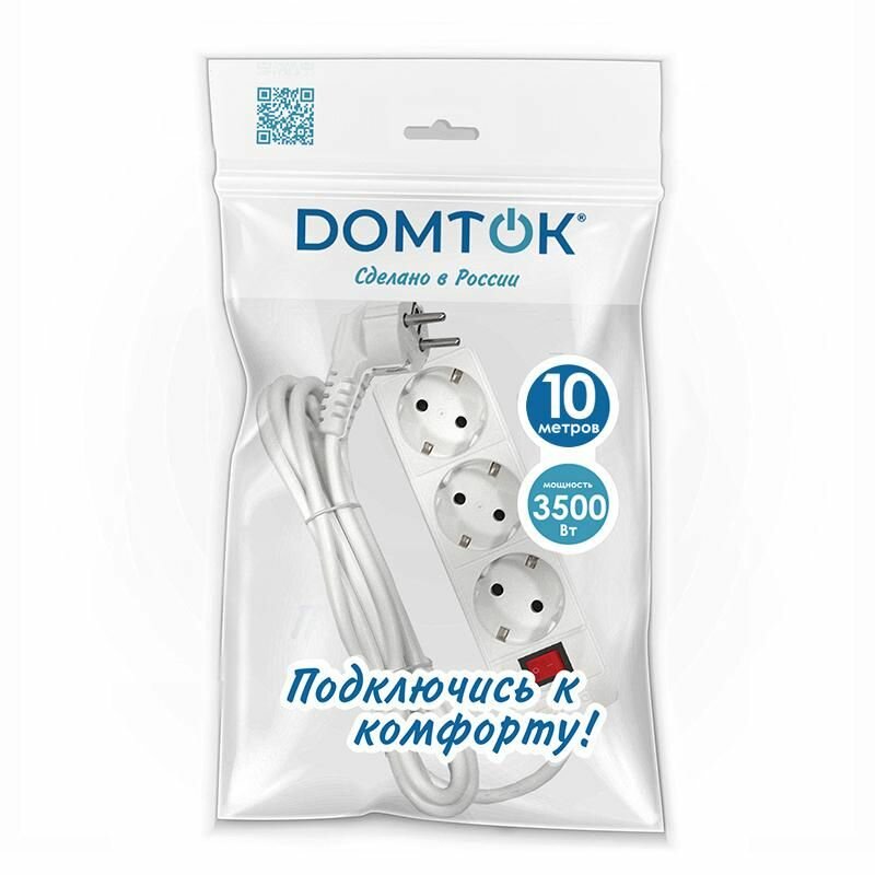 Удлинитель силовой DOMTOK 3х10 м, с заземлением, 16А, IP20, 3.5 кВт, 3х1 мм2, с выключателем, белый