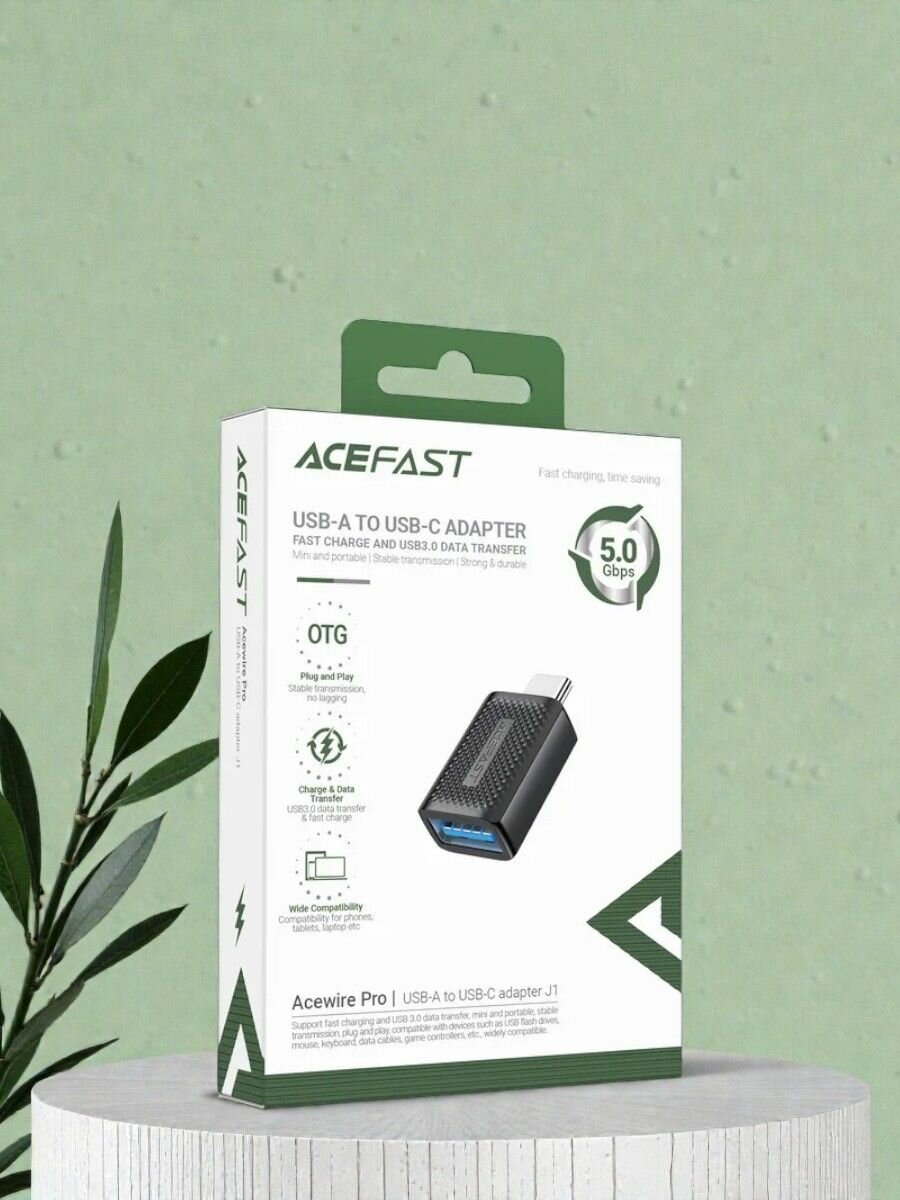 Адаптер ACEFAST J1 USB-A на USB-C