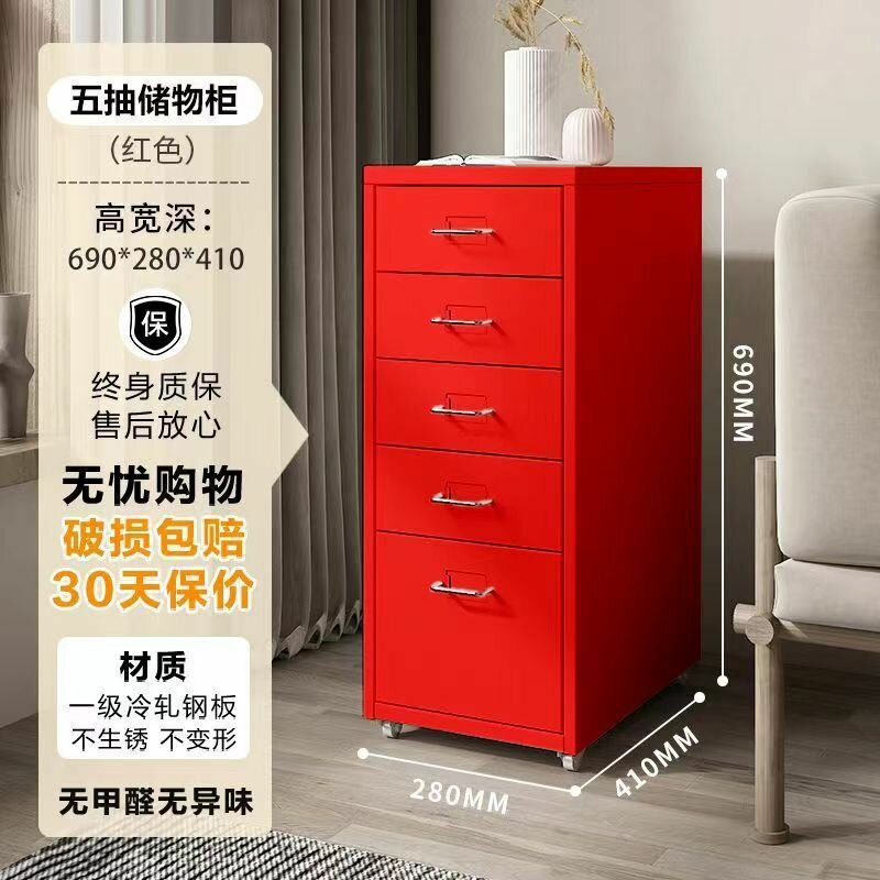 Узкий шкаф для хранения, железный шкаф, ящик для компьютера, подкроватный шкаф, железный комод, мобильная стойка для хранения