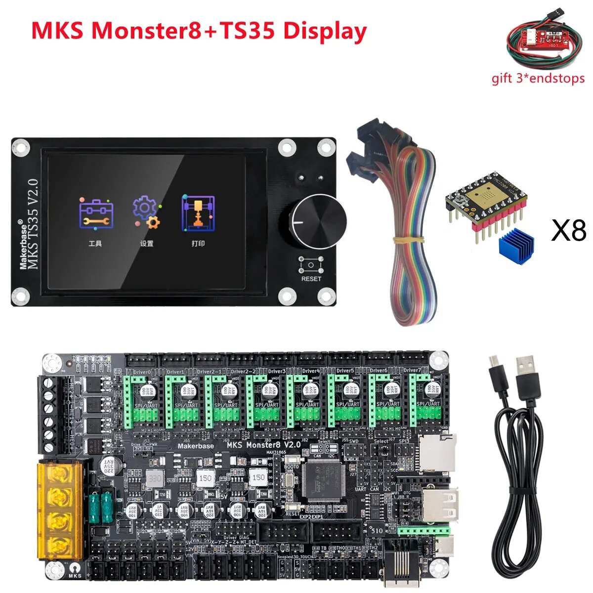 MKS Monster8+ TS35 Display для 3D-принтера, Suit 7