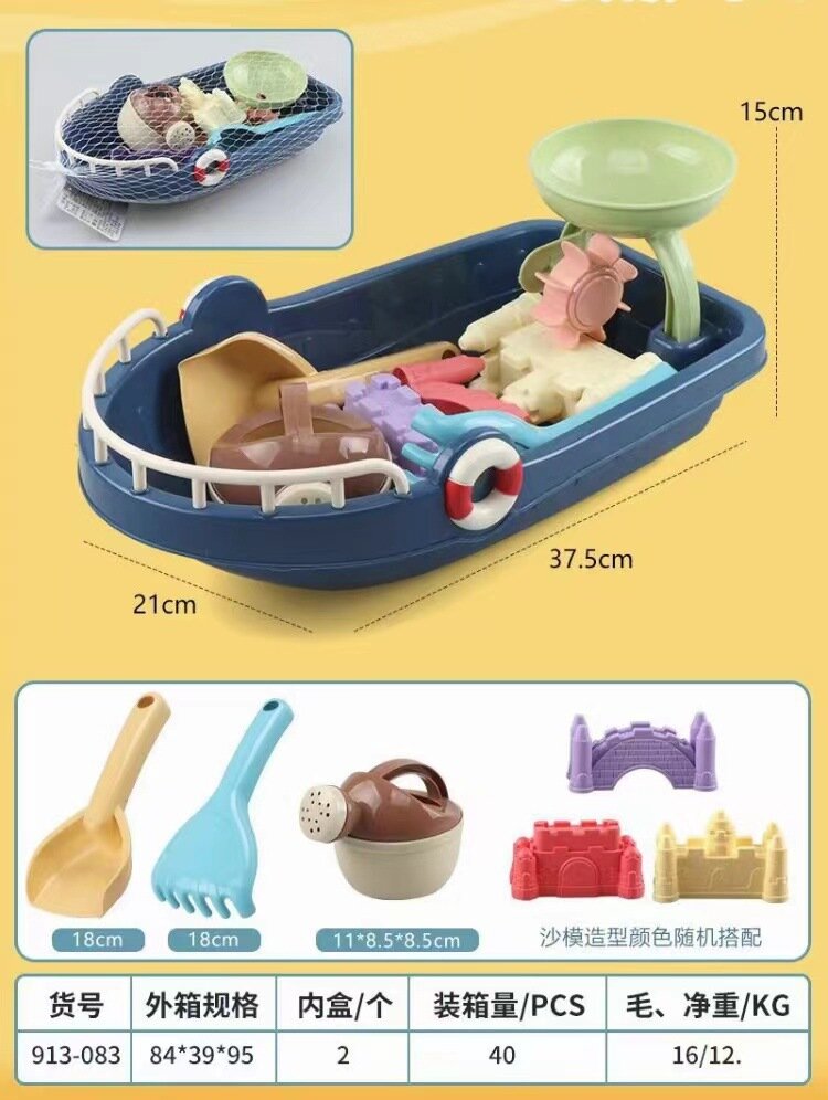Полный набор пляжных игрушек для летних игр на открытом воздухе на пляже, включая ведра для песка, пляжные транспортные