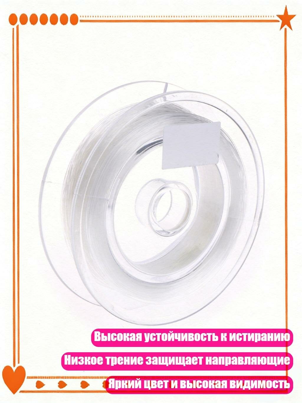 Плетёный шок-лидер для рыбалки, Белый