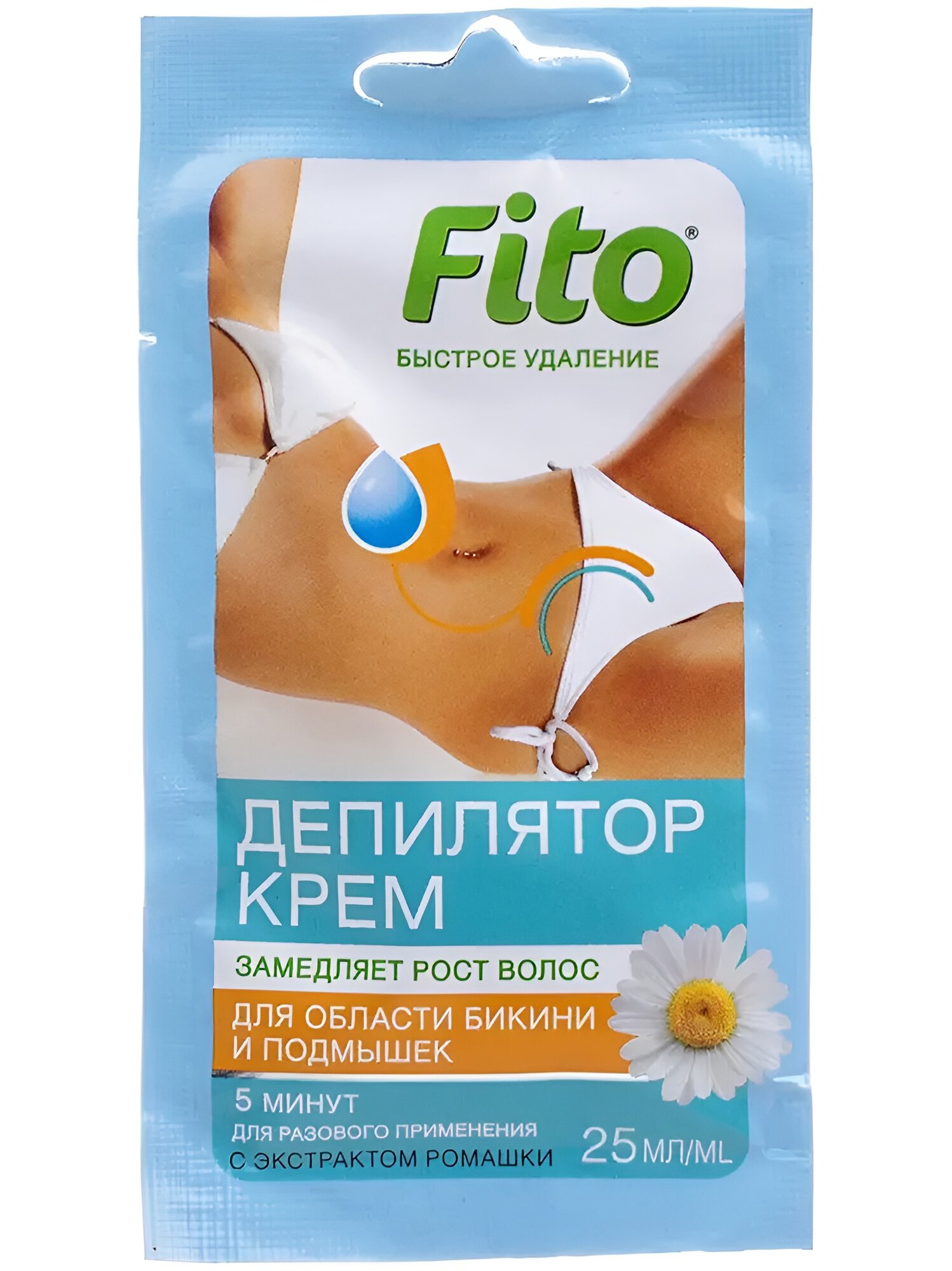 Крем-депилятор "Ромашка" для бикини, подмышек, для чувствительной кожи, 25 мл