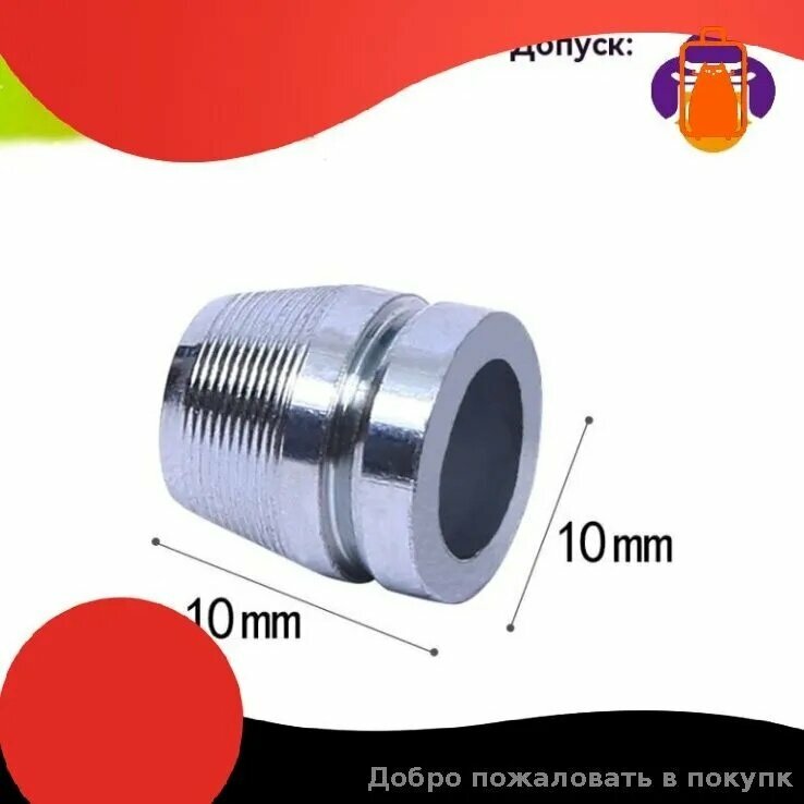 Бестселлер клинья молотка 10 мм 10 штук