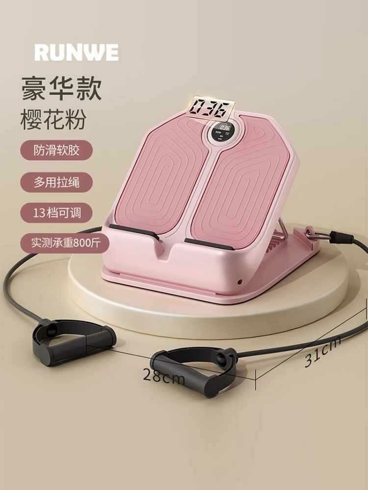 Растяжка для ног с наклонной педалью, устройство для растяжки икр, стоячий фитнес, оборудование для похудения, пресс для ног, растяжка для ног, наклонная педаль