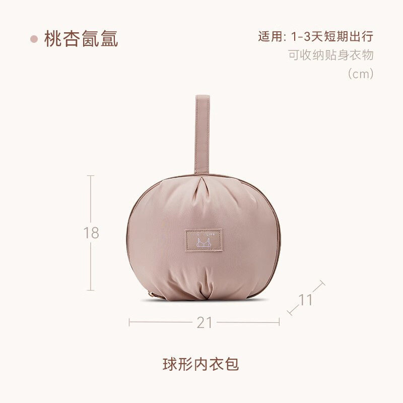 Сферическая сумка для хранения нижнего белья, путешествий, деловых поездок, нижнего белья, носок, облегающей одежды, легкая, портативная, утолщенная, водонепроницаемая сумка для хранения бюстгальтеров
