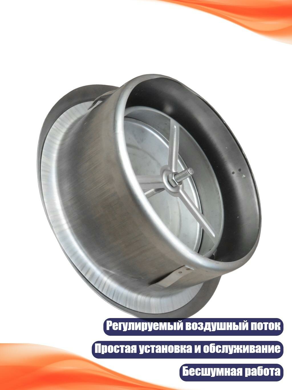 Бескоррозионный круглый диффузор постоянного тока, 5 дюймов