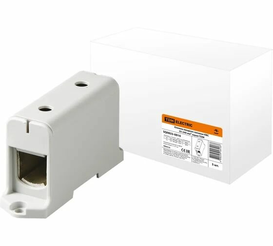 Клемма вводная силовая КВС 35-240 кв. мм. серая (1 шт.)