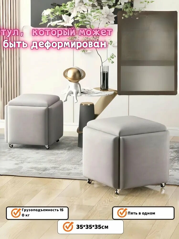 Пуф, Велюр искусственный, 35х35х35 см