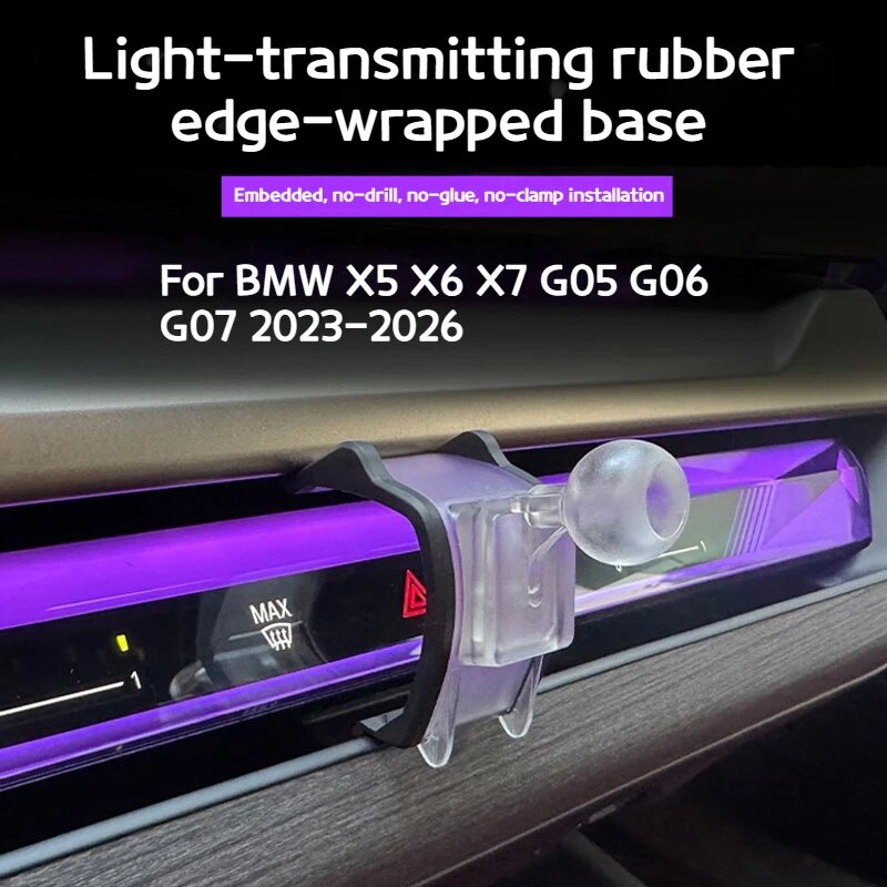 Подставка для телефона BMW X5 X6 X7 2023-2026, светящаяся