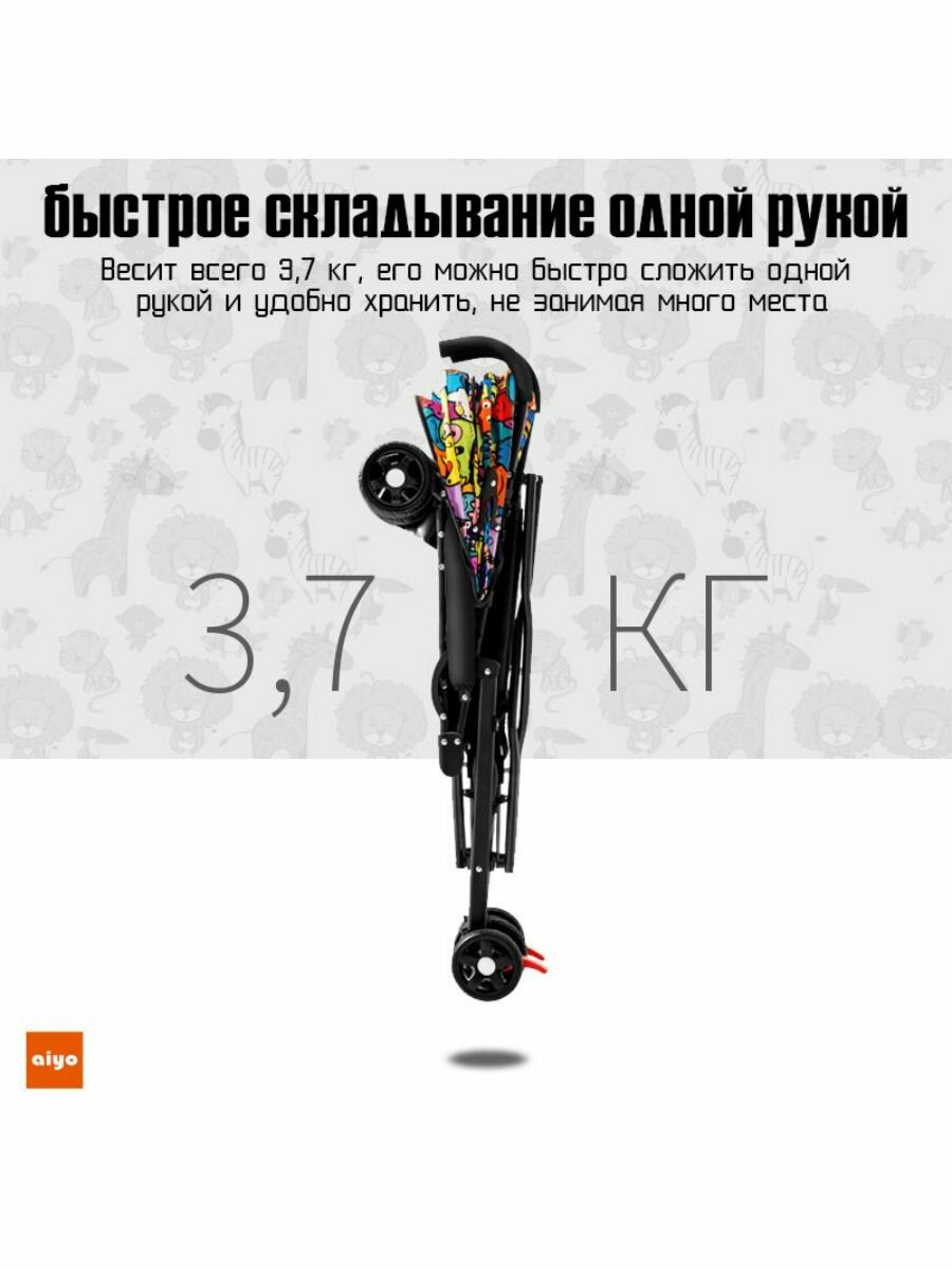 Коляска прогулочная — фото 1