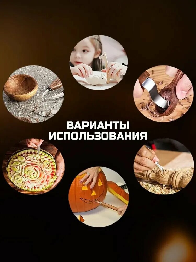 Набор ножей для резьбы по дереву 5 шт, паста гои и кожаная полоса